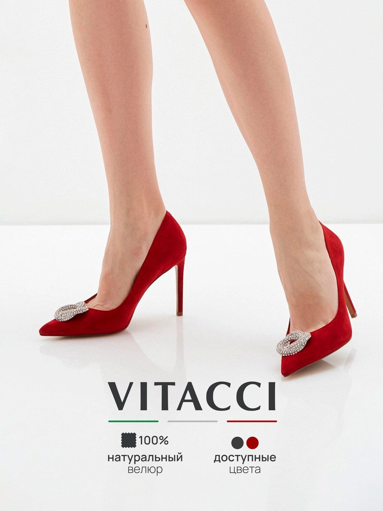 Туфли лодочки 