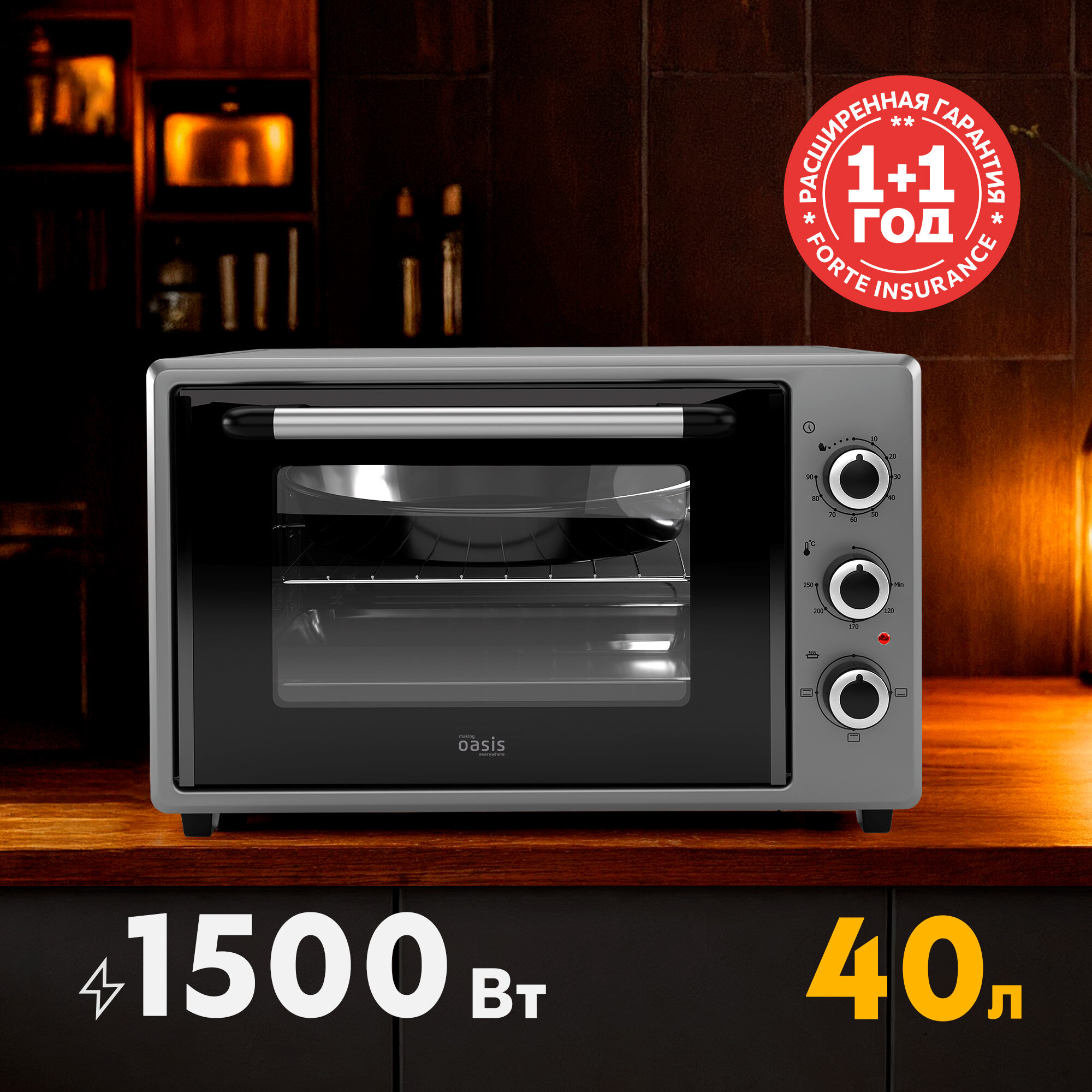 Духовой шкаф OASIS M-40G1 серый