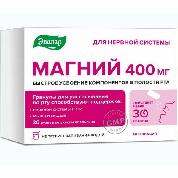 Магний 400мг вкус апельсина Эвалар гранулы для рассасывания стики 3г 30шт