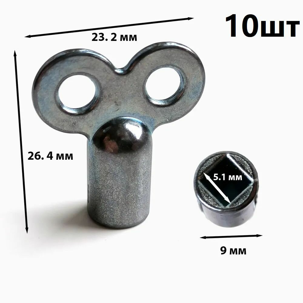 Ключ для крана Маевского