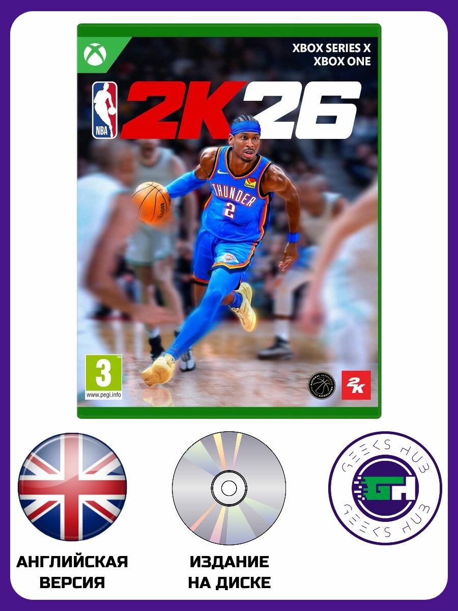 Видеоигра NBA 2K26