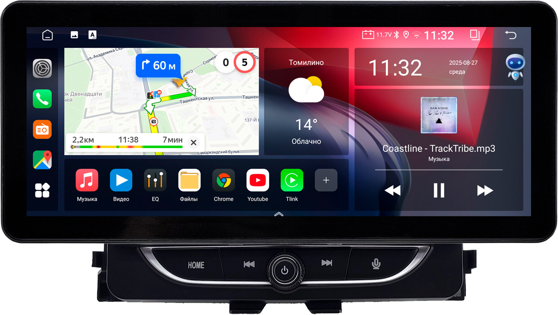 Штатная магнитола Honda Vezel 2013-2021 12.3 дюйма Canbox GT1231-3138 на Android 10 (CarPlay, 2/32, DSP, QLed) Audi Style