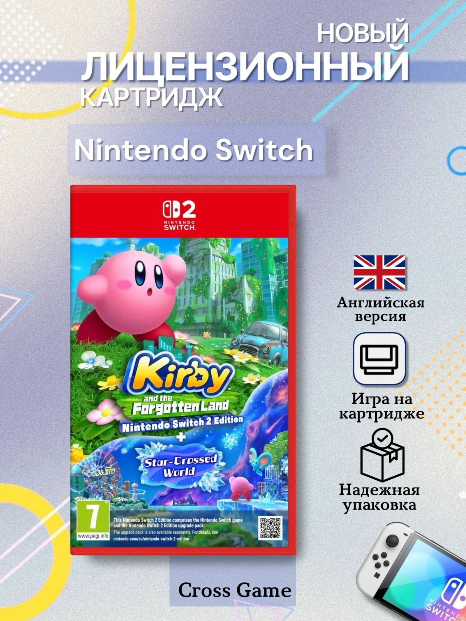 Игра Kirby and the Forgotten Land (Nintendo Switch 2, Английская версия)