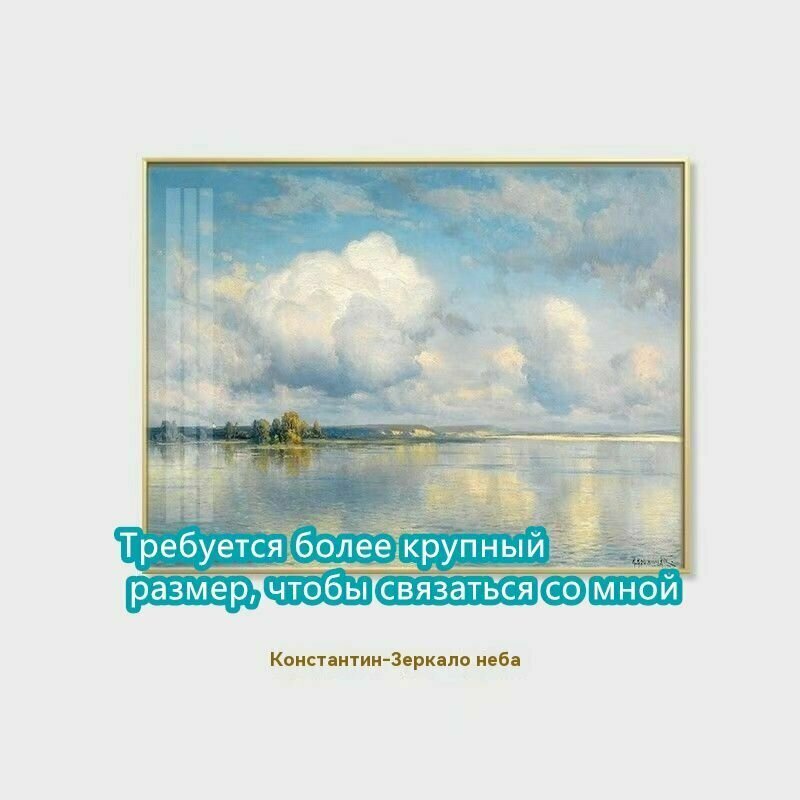 Распределительный щит