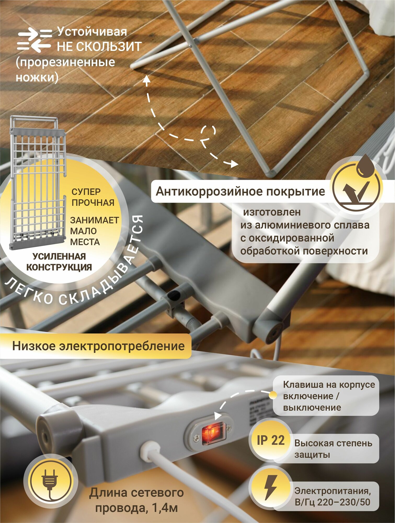 Сушилка для белья электрическая, Складная, Нержавеющая сталь, Многоуровневая, 140см шнур — фото 1