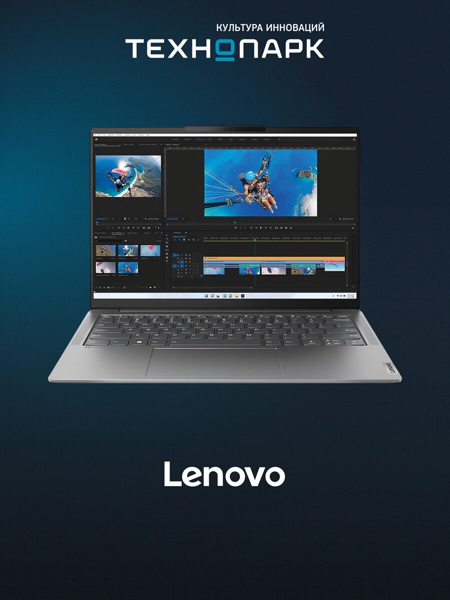 Ноутбук Lenovo Yoga Slim 6 14IRH8/14" (1920x1200)/Core™ i5-13500H/16Gb/1TB/W11H/Storm Grey