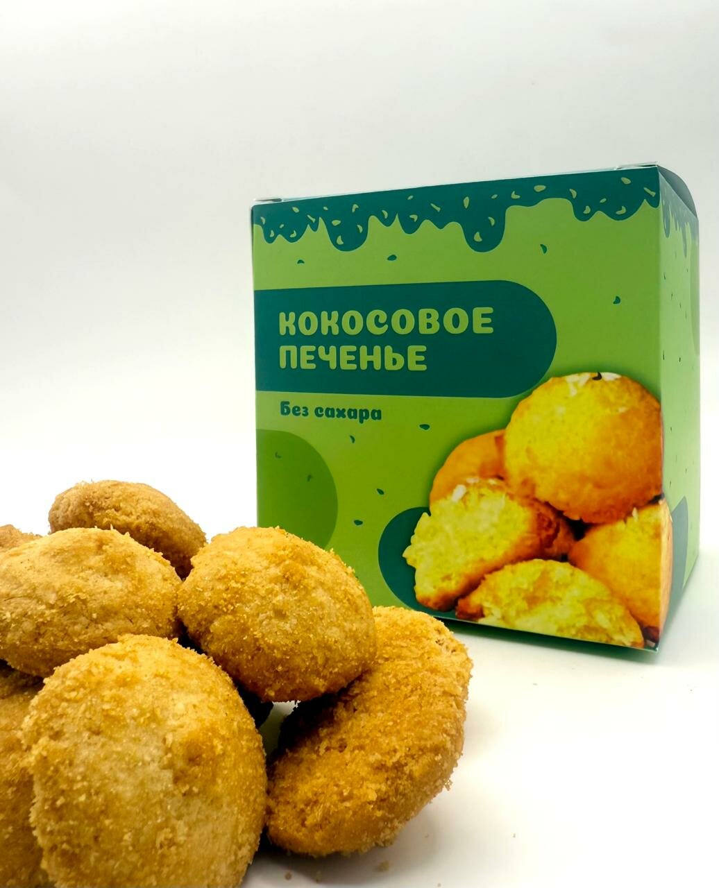 Печенье кокосовое без сахара ремесленное 100г Картонная коробка