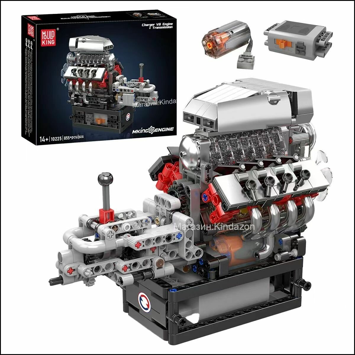 Конструктор Двигатель V8+ коробка передач(855 деталей), игрушка автомобильный двигатель, конструктор для мальчика, Рекомендуемый подарок