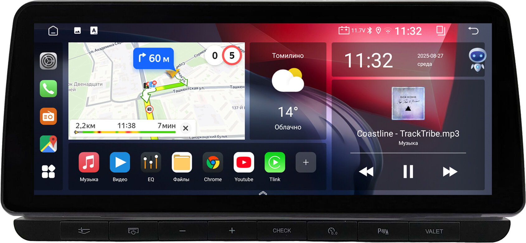 Штатная магнитола Audi A6 (С6), RS6 (C6), S6 (C6) 2004-2011 12.3 дюйма Canbox GTR1233-0479 Android 10 (CarPlay, 4/64, DSP, QLed) BMW Style