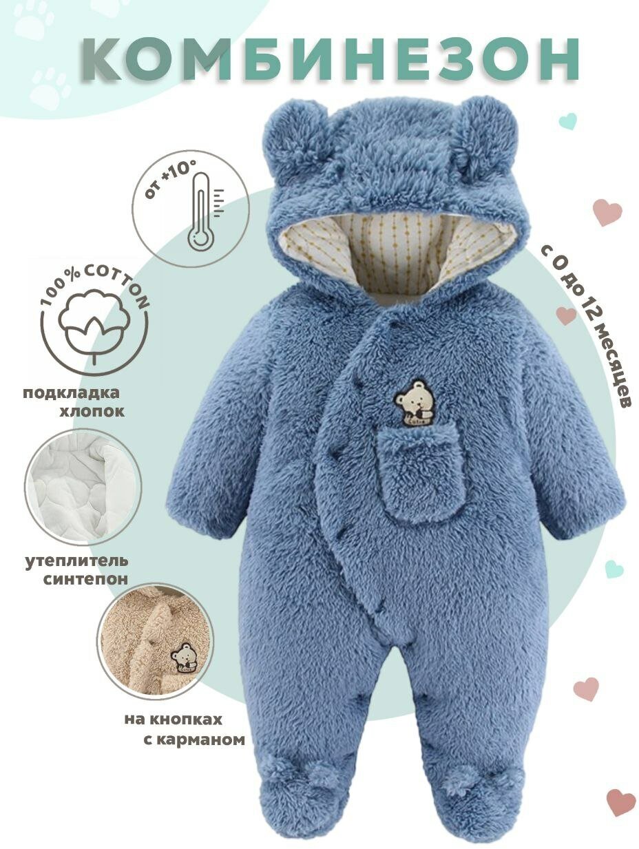 Конверт Duofeng3, для новорожденных, 100% Хлопок, синтепон, на кнопках