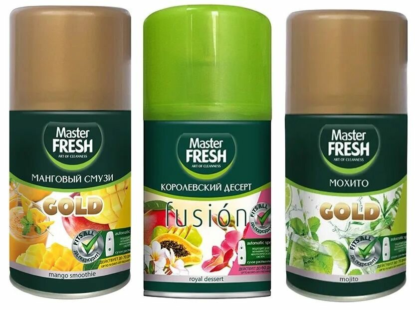 Сменный баллон Master fresh Набор (Манго, Мохито, Десерт) сухое распыление (3уп по 250мл)