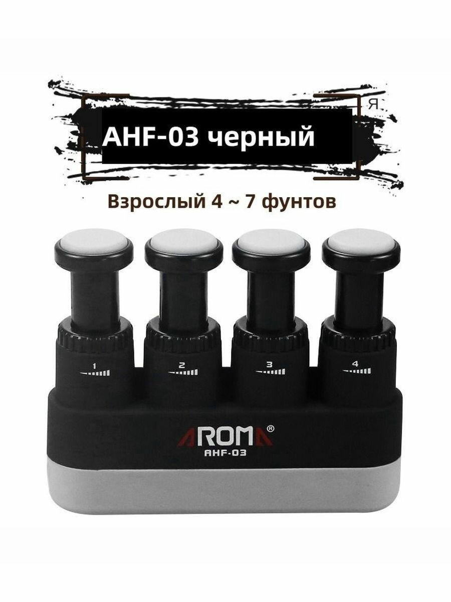 Тренажер эспандер, для пальцев рук, максимальная нагрузка 3.2 кг, длина 8.7 см