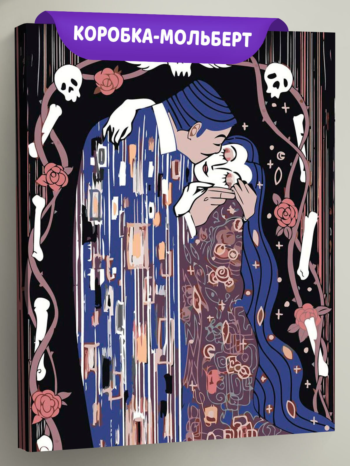 Картина по номерам на холсте с подрамником "Семейка Адамс: поцелуй, Густав Климт арт" Раскраска 40x50 см, Портреты