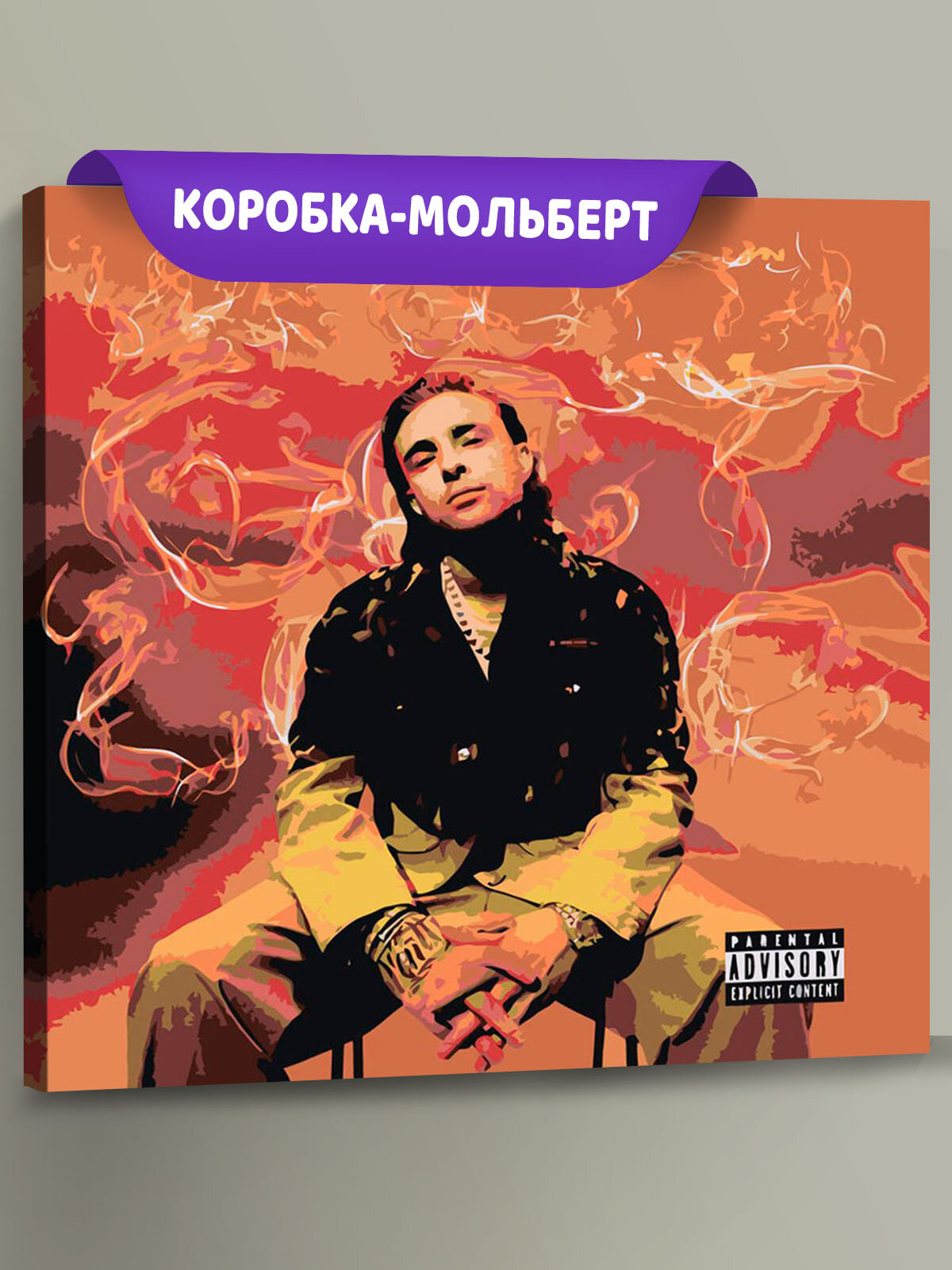 Картина по номерам на холсте с подрамником "Егор Крид: We gotta get love, обложка" Раскраска 40x40 см, Музыканты