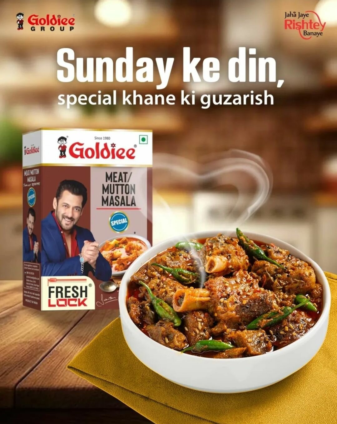 2 шт. Meat/Mutton masala Goldiee / Специи (приправа) для мяса. 100гр. Индия.