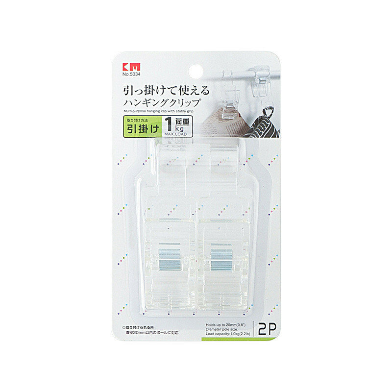 Plastic clothing and towel clips with hooks for kitchen and bedroom storage solutions