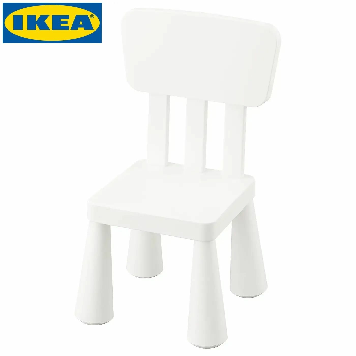 IKEA Детский стул,39х36х67см