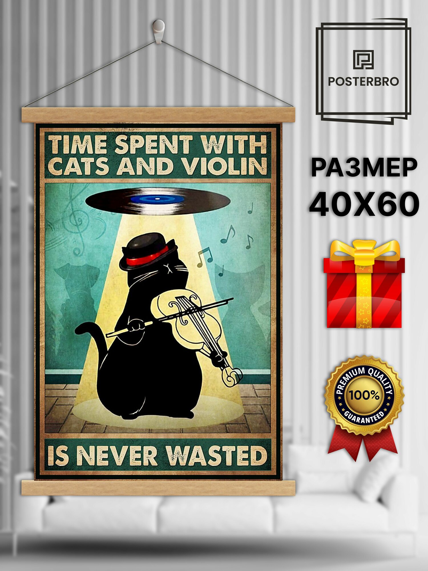 Постер на стену Posterbro интерьерный Котики, 40*60 в рамке