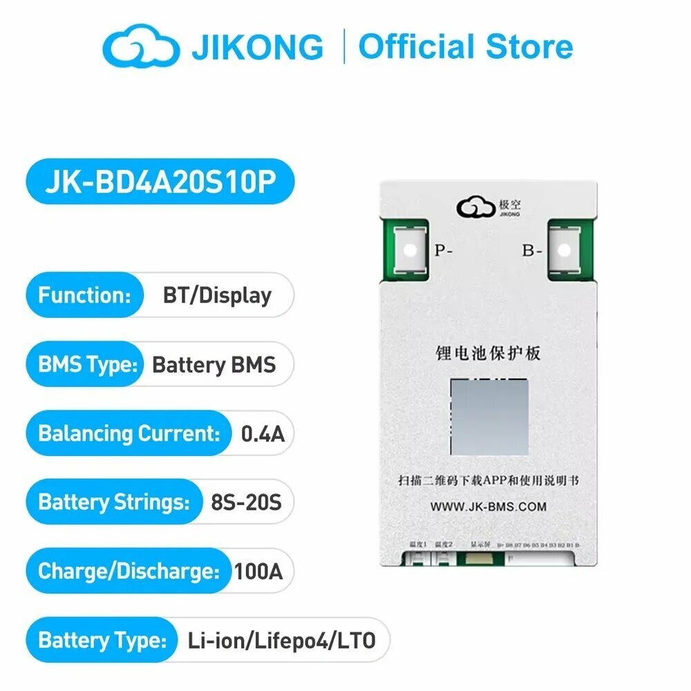 JKBMS BD4A20S10P 0.4A Активный баланс Smart Bms 8S 12S 13S 16S 17S 20S 100A Lifepo4 Li-Ion Lto аккумулятор JIKONG BMS RS485 BT