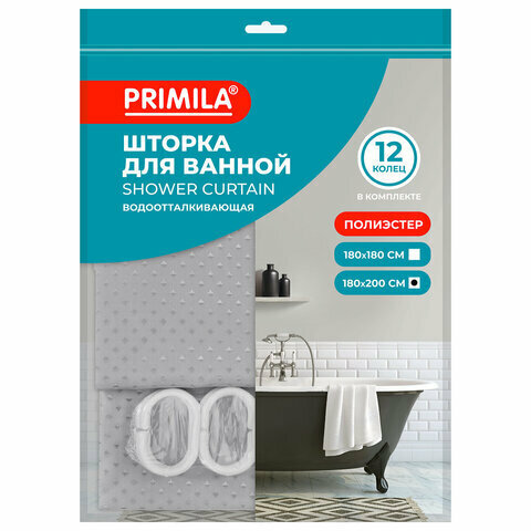 Шторка для ванной полиэстер, 180х200 см, кольца в комплекте, серый бриллиант, PRIMILA , 700094