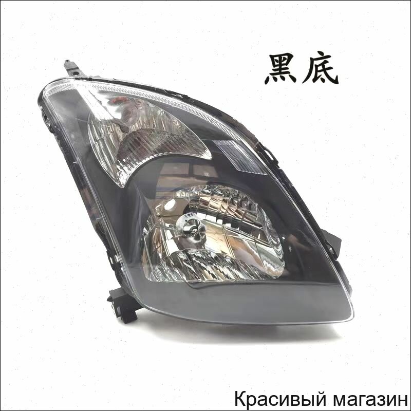 Фары автомобильные