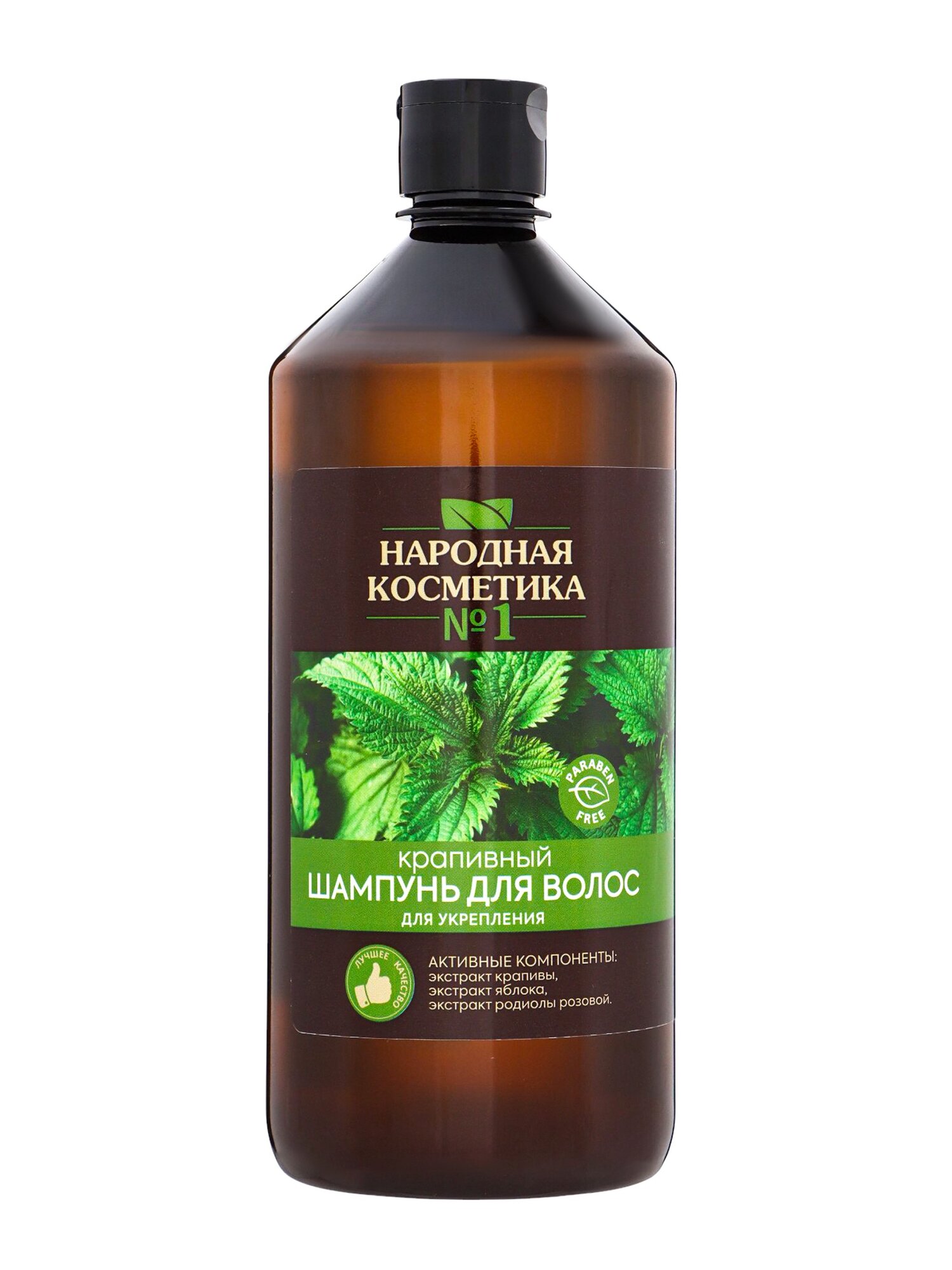 Шампунь «Народная косметика № 1», для укрепления волос, крапивный, 1000 мл