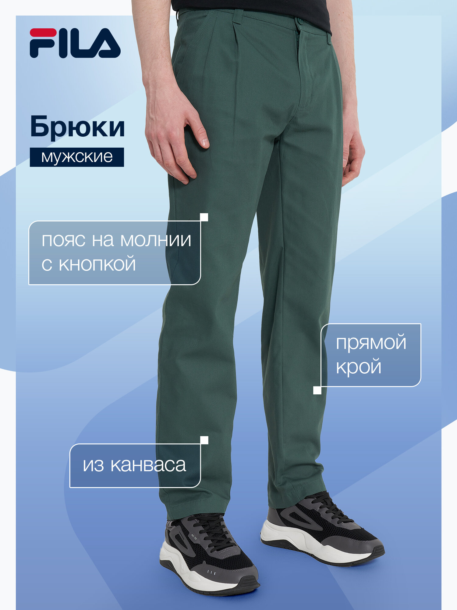 Брюки Men's Heritage woven Pants