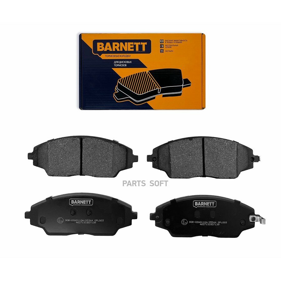 BARNETT Комплект передних тормозных колодок, дисковый тормоз