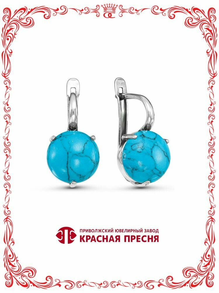 Серьги, серебро, 925 проба, оксидирование, бирюза синтетическая