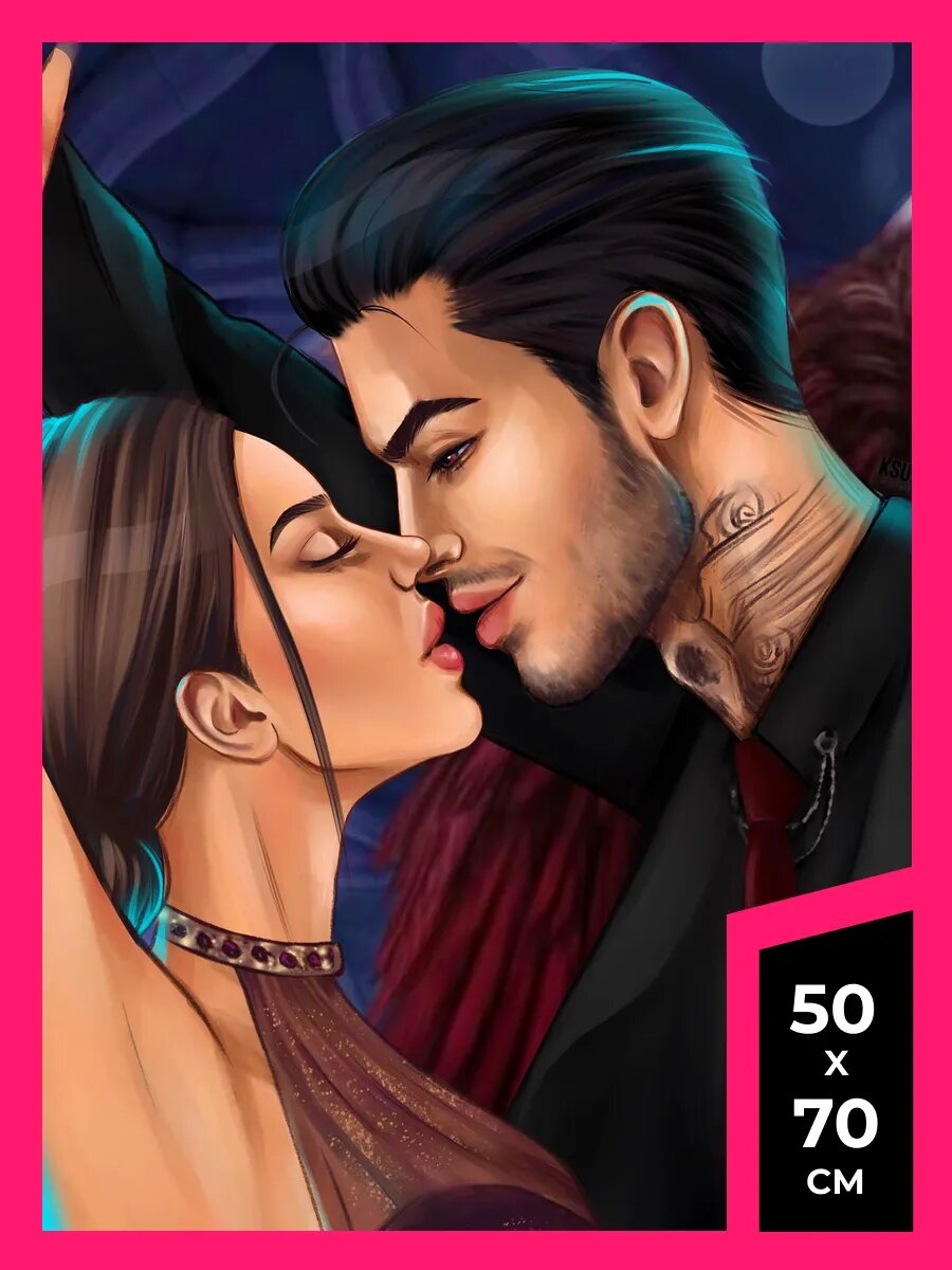 Постер Клуб романтики плакат 4 A5070, матовая фотобумага премиум качества