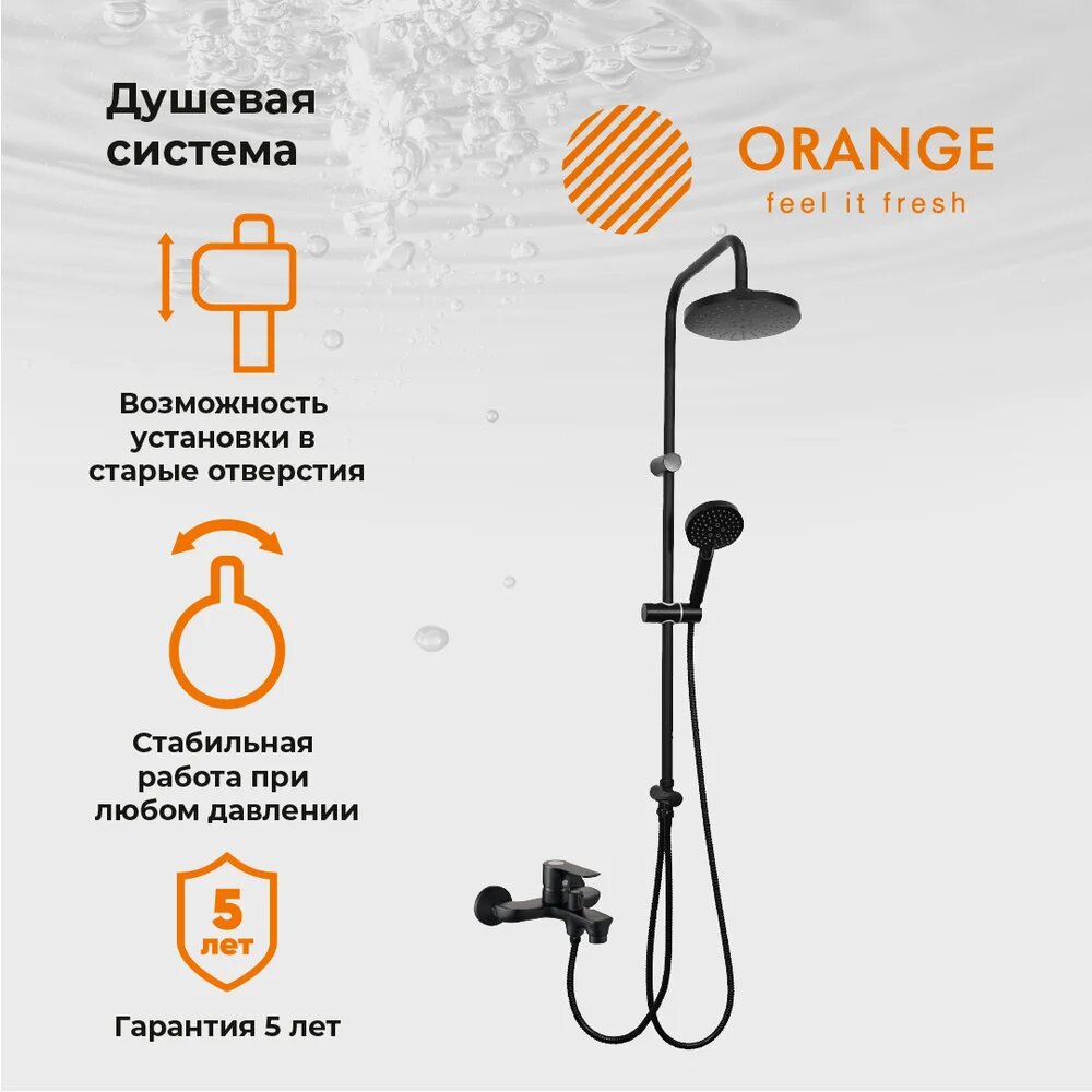 Душевая стойка Orange Aristo Aristo M19-932b со смесителем, черная, матовая, с тропическим душем, с изливом, с девиатором, с лейкой, душевая система, латунная, нержавеющая сталь