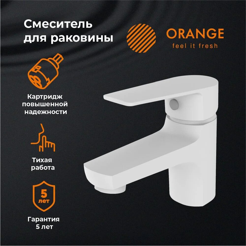 Смеситель для раковины Orange Loop M26-021W белый, глянцевый, кран для ванной в раковину, из латуни, рычажный, с керамическим картриджем