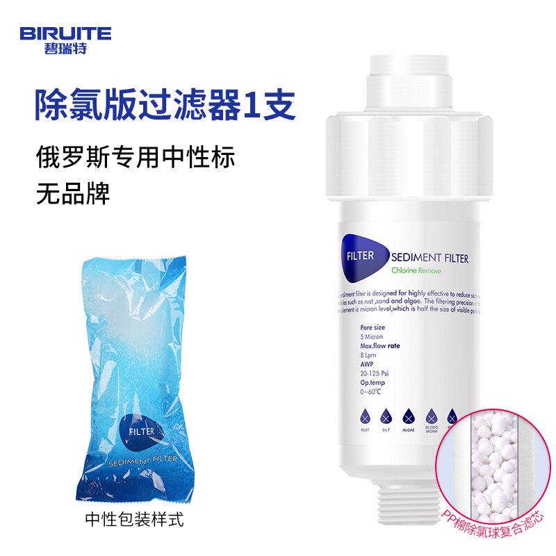 Фильтр для воды Máy lcc n ncc, для душа, стиральной машины, унитаза