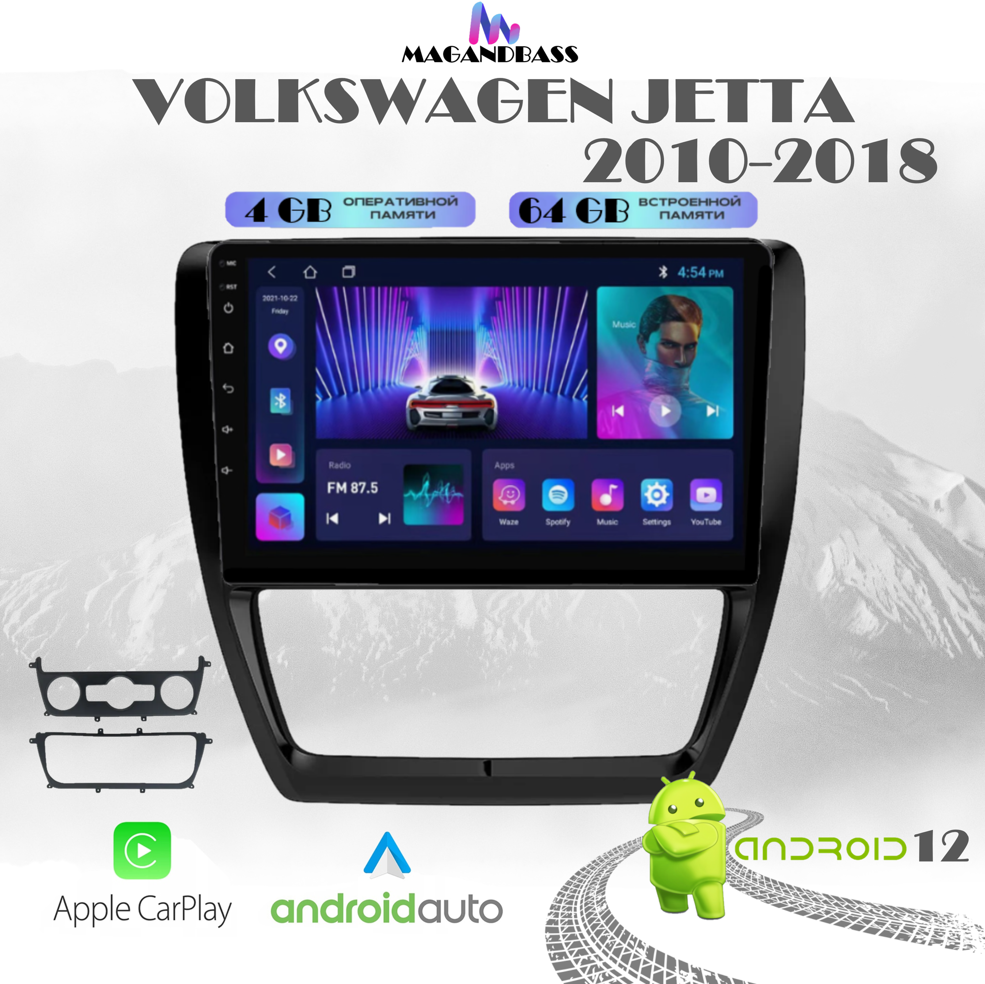 Автомагнитола для Volkswagen Jetta 6/Фольксваген Джетта (2010-2018), Android 12, 4/64 GB, Bluetooth, WiFi, CarPlay, GPS, поддержка кнопок на руле