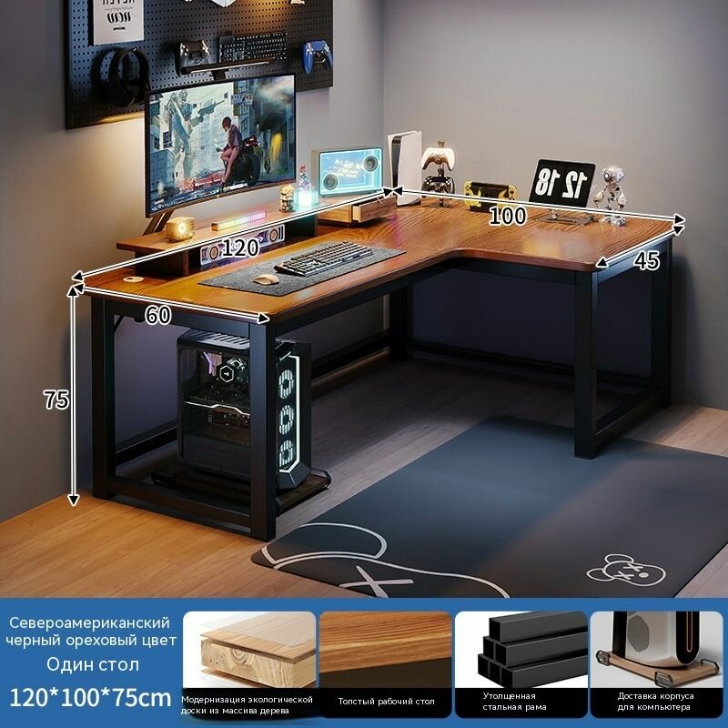 Компьютерный стол угловой из массива дерева (правый угол)120*100