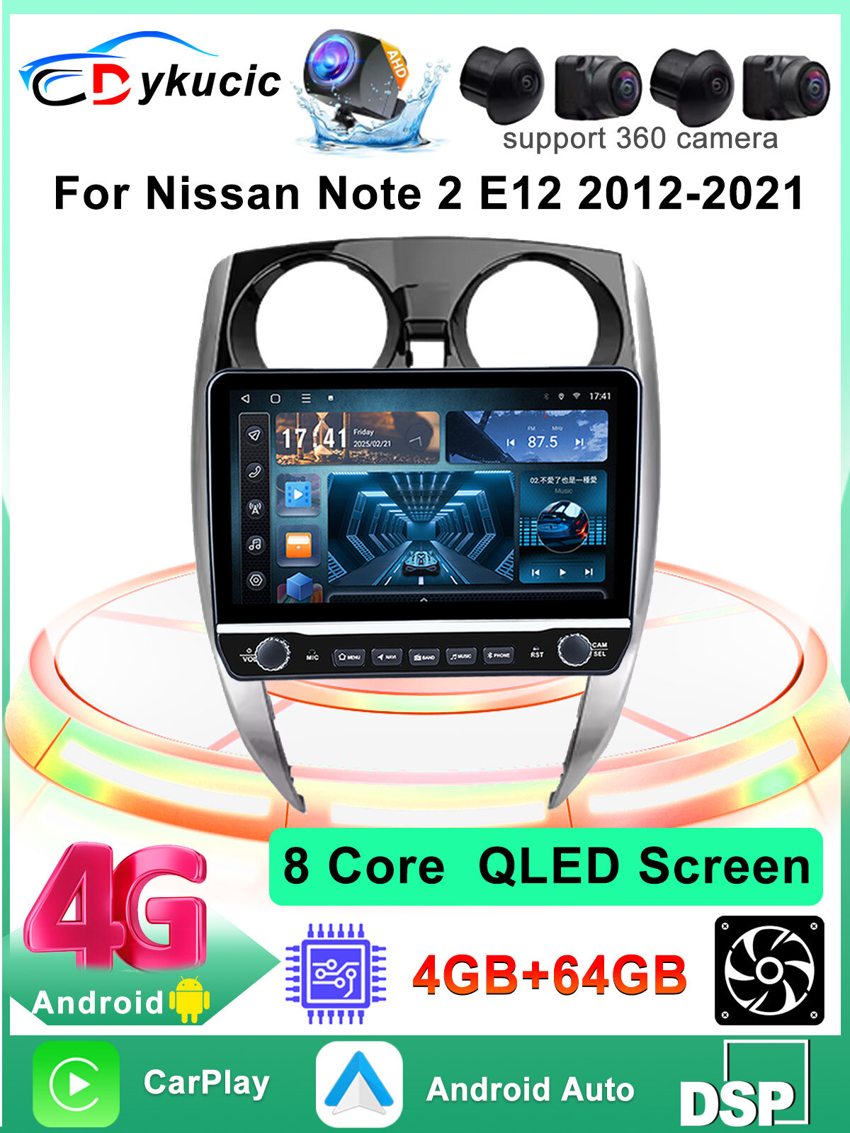 Магнитола для Nissan Note 2 E12 2012-2021