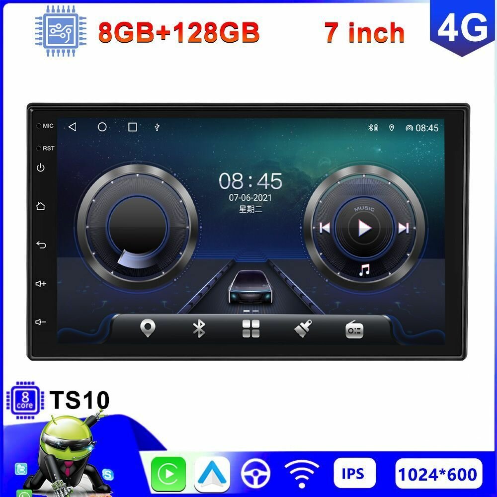 Автомагнитола 2 дин 7 дюйма Android Auto-Carplay Мультимедиа автомобиля GPS 4G+WiFi 8 Core 8+128GB