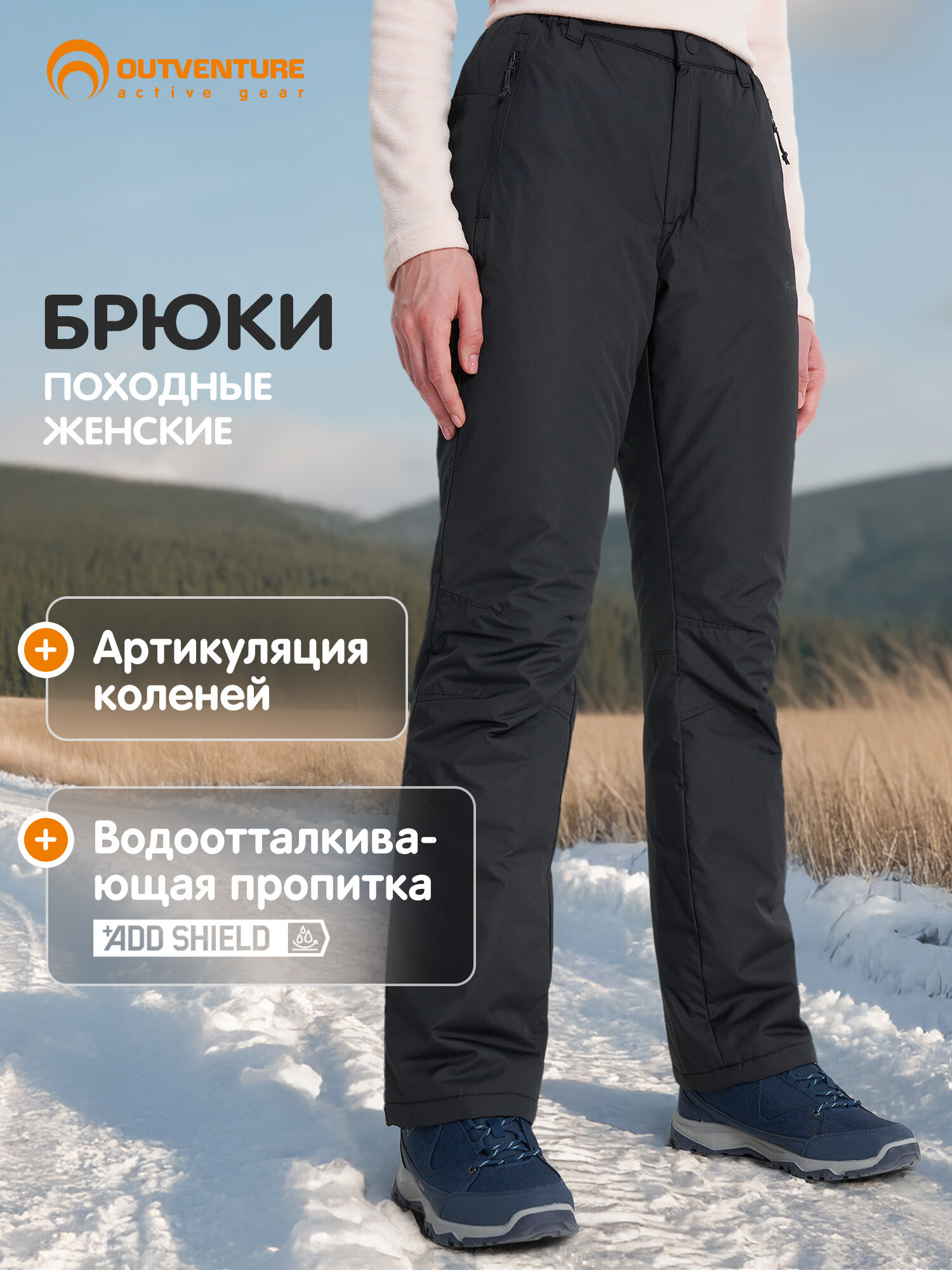 Брюки утеплённые Women's Solid Padded pants