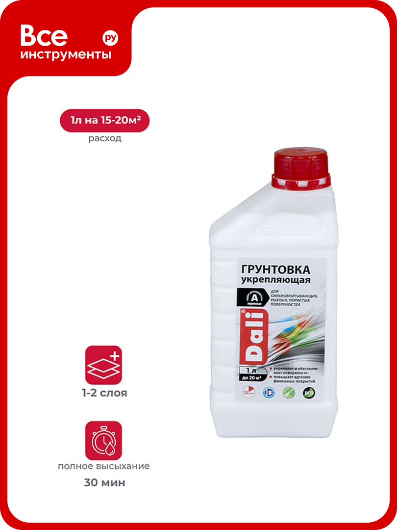 Акриловая укрепляющая грунтовка DALI 1л 6 15701