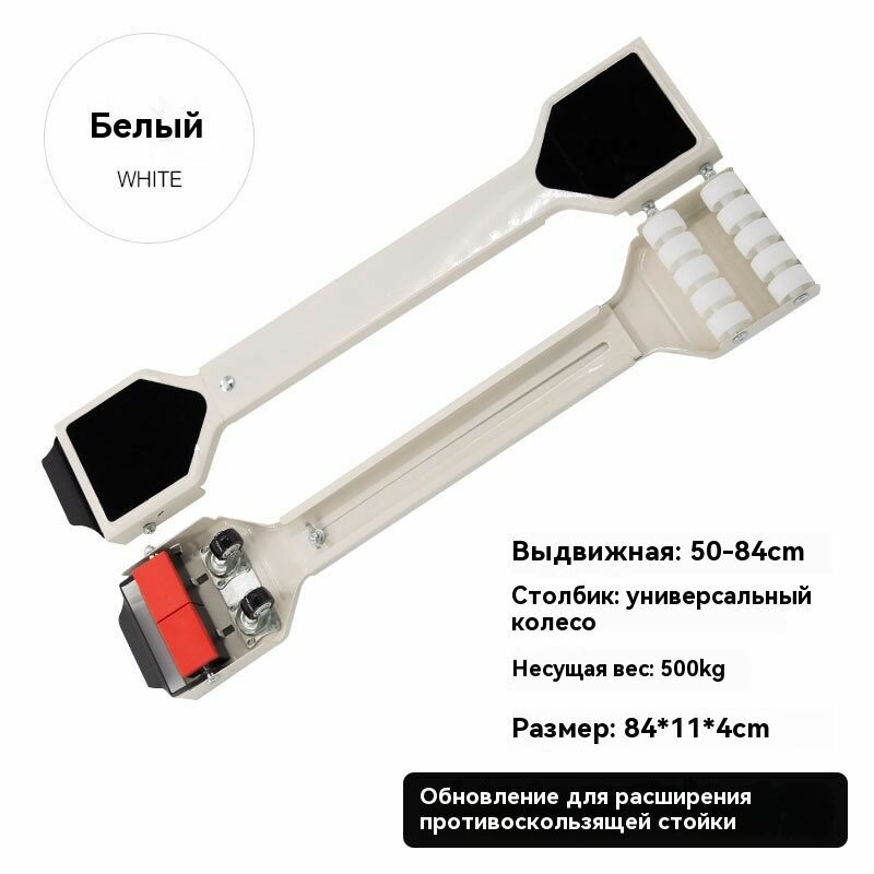 Подставки под стиральную машину, холодильник, мебель, передвижная подставка для бытовой техники, противоскользящий выдвижной транспортер на колесах до 250 кг, регулируемый Длина антивибрационный