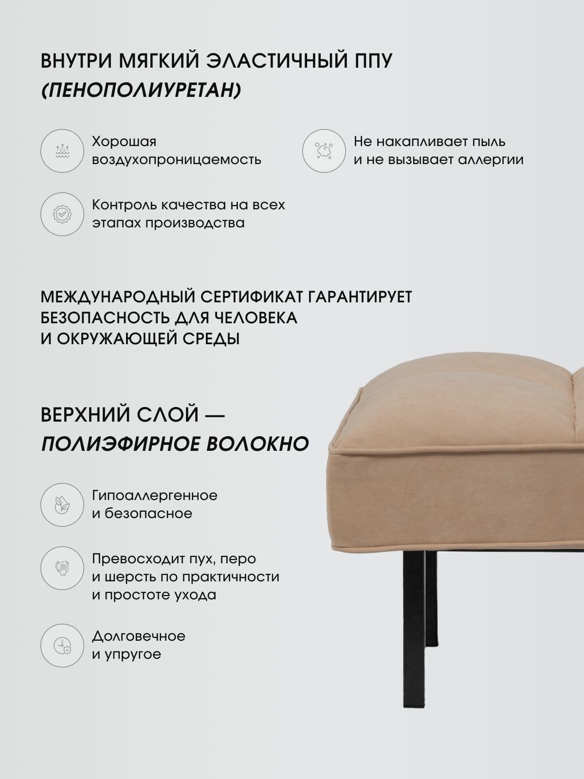 Пуф RAZ-KARKAS "Лаунджер" из велюра, металлический каркас, мягкий — фото 1