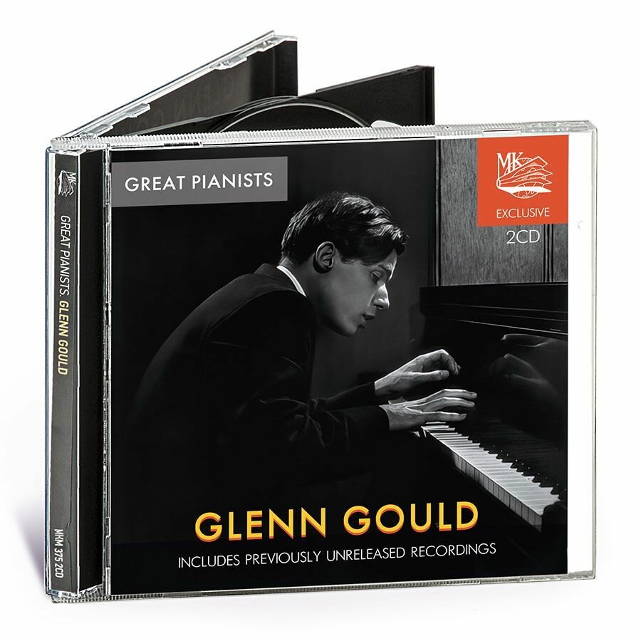 Великие пианисты. Гленн Гульд (Музыкальный диск на 2-х Аудио-CD)