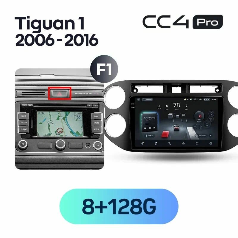 Магнитола Teyes CC4 Pro 8-128 Volkswagen Tiguan 1 NF 2006 2016 9.5" (A)