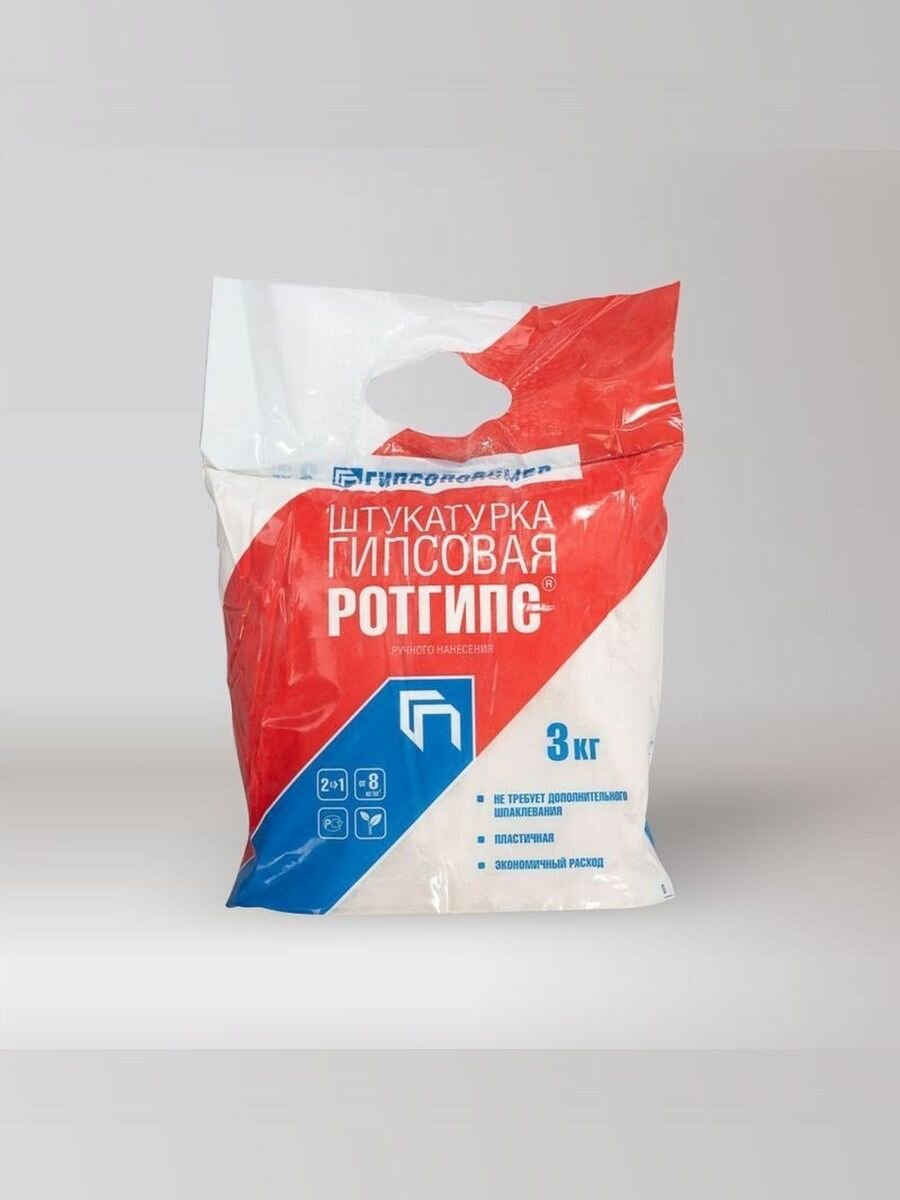 Штукатурка "ГП Ротгипс" (3кг) гипсовая Гипсополимер