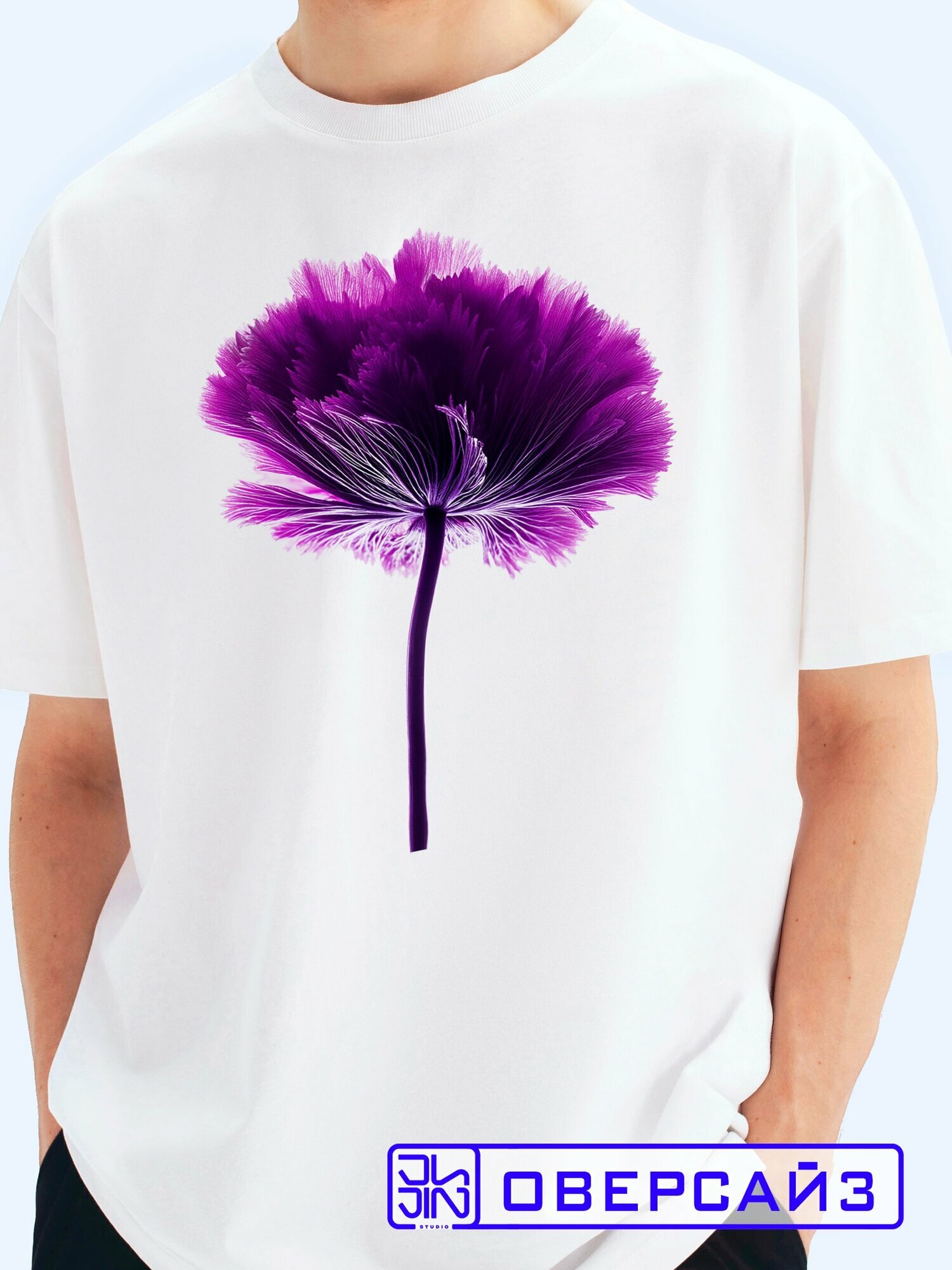 Футболка оверсайз мужская с принтом Цветок фиолетовый, абстрактный на белом фоне в стиле цветочного минимализма, белый хлопковый трикотаж с прикольным рисунком на груди
