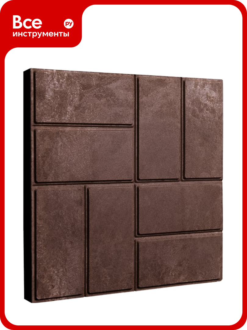 Тротуарная ППК плитка Neoкомпозит Стандарт "8 кирпичей", 330x330x20 мм, коричневый, комплект 9 шт. ПТС-20 8К К9