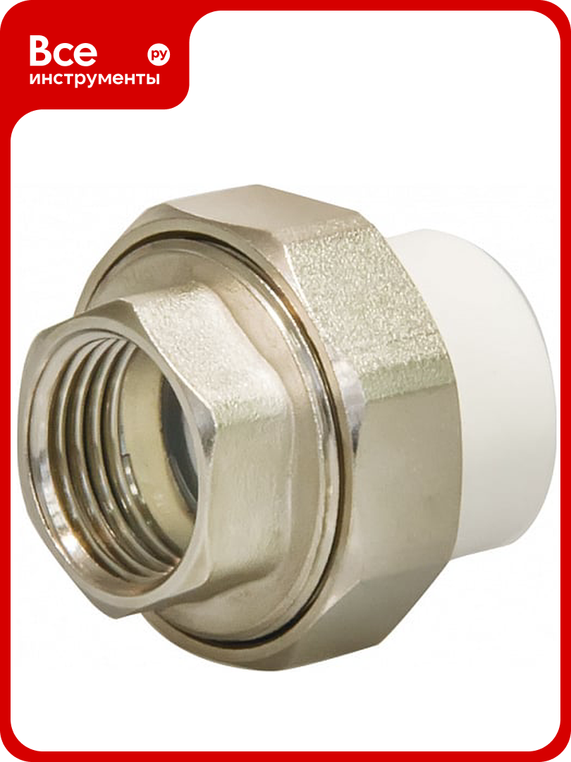 Комбинированная муфта СТМ пласт PP-R, разъемная, с внутренней резьбой,
