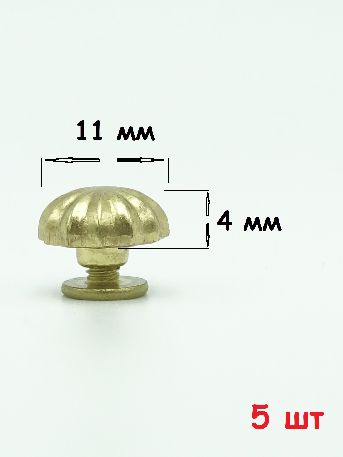 Декоративные клепки латунь, винтаж 11х4мм № 1, 5 шт