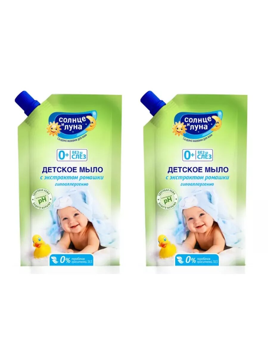 Мыло детское Солнце и Луна С ромашка 500 мл