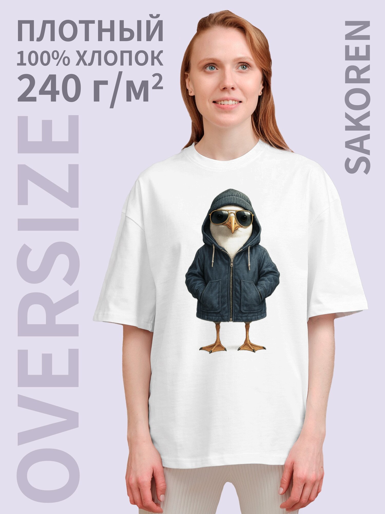 Футболка оверсайз женская с принтом Смешная белая чайка в темно-синей худи и больших уличных очках, белый хлопковый трикотаж с прикольным рисунком на груди